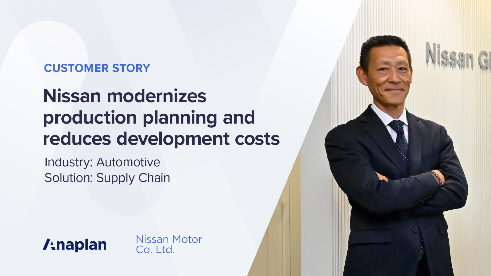 Nissan Modernizes Production Planning and Reduces Development Costs ...